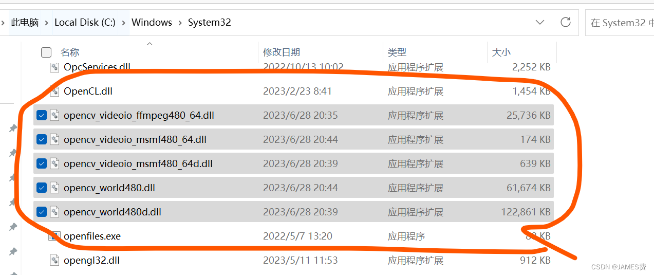 Windows 用vs创建cmake工程并编译opencv应用项目生成exe流程简述vs Cmake Csdn博客 5592