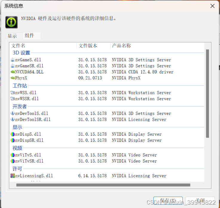 在windows笔记本电脑部署GLM4大模型_glm4本地部署-CSDN博客