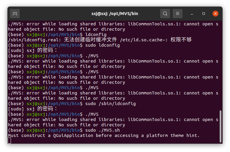 Linux系统下安装海康威视SDK时运行MVS报错找不到动态链接库.docxLinux系统下安装海康威视SDK时运行MVS报错找不到动态链接库_libcommontools.so.1-CSDN博客