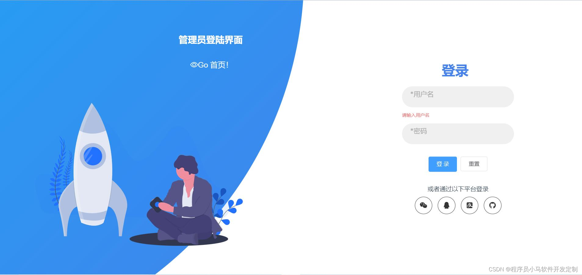 基于spring Bootvuemysql的理财平台的设计与实现 毕业论文任务书开题报告中期表过程表外文翻译及原文答辩ppt答辩稿前后端源码及sql文件 Csdn博客
