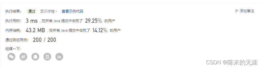 代码随想录训练营Day49|121. 买卖股票的最佳时机 ；122.买卖股票的最佳时机II-CSDN博客