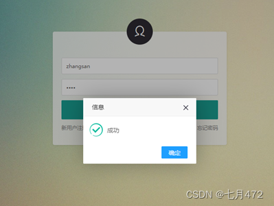 LayUI动态选项卡&iframe使用_layui iframe-CSDN博客