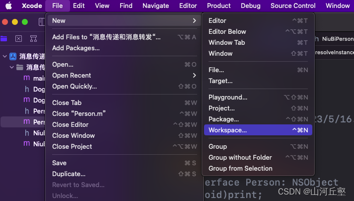 Xcode多个子工程结合联编开发SDK_xcode sdk 开发-CSDN博客