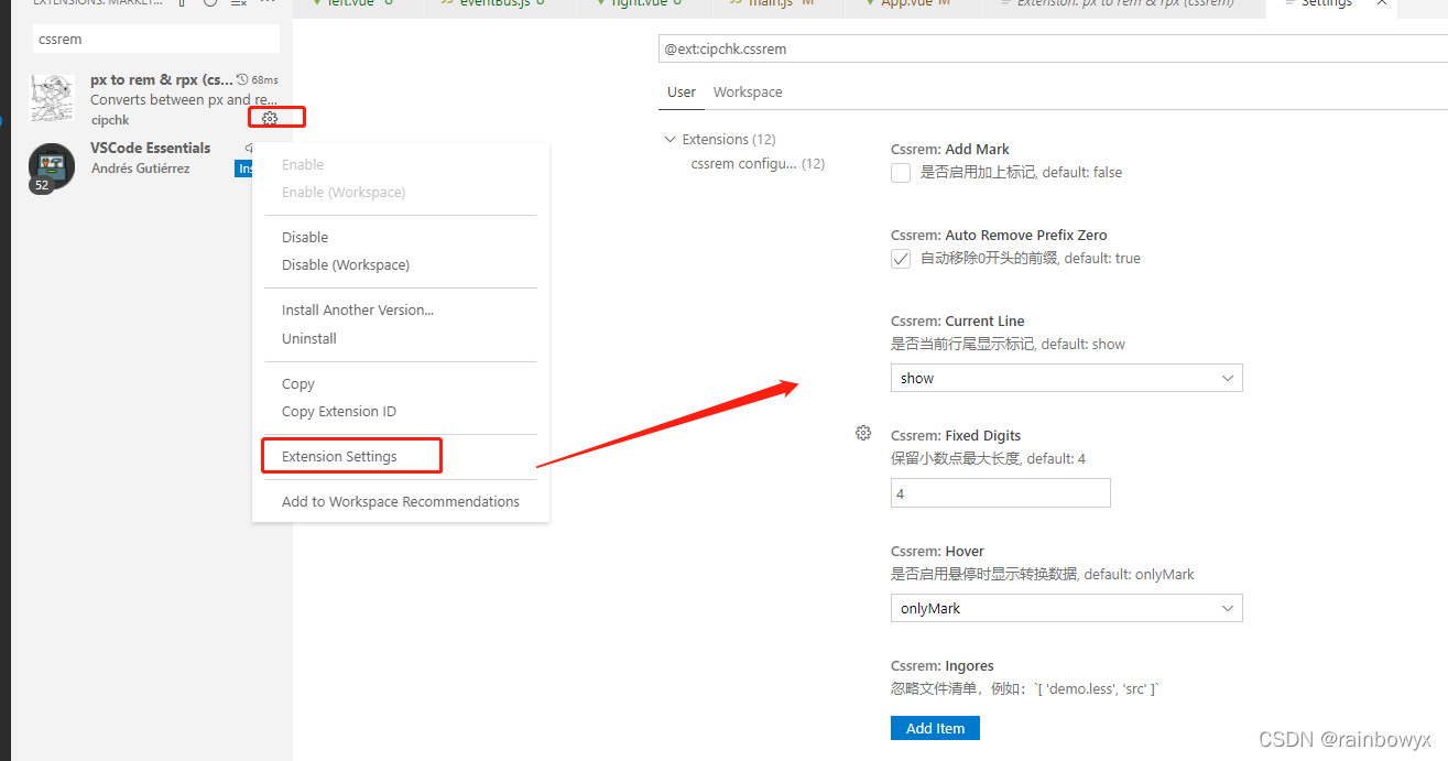 flexible.js和vue在vscode中的使用_vscode flexible.js需要插件嘛-CSDN博客