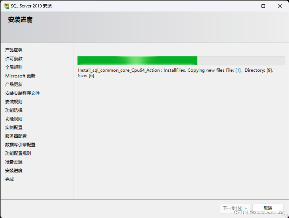 SQL Server 2019保姆级安装教程来啦~_sql server2019安装步骤polybase配置-CSDN博客