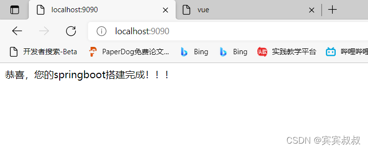 创建springboot项目 （idea版vue Springboot）超详细 超完整idea Springbootvue Csdn博客