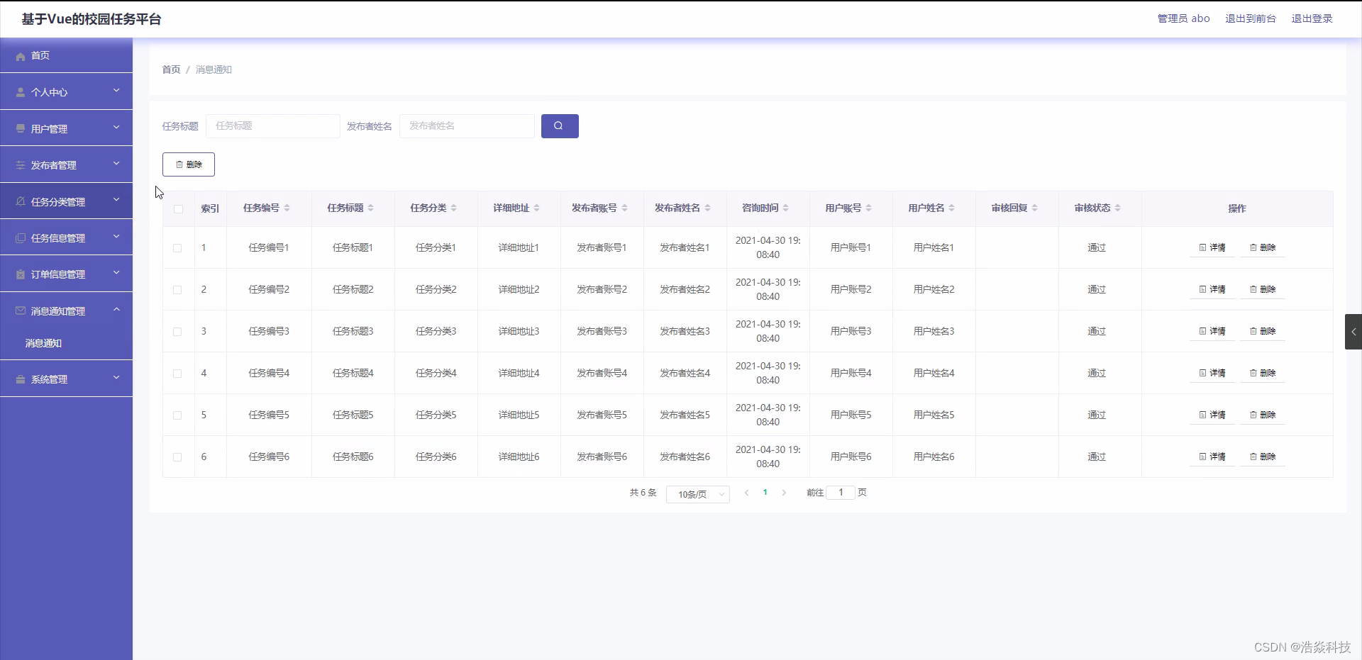 2023最新SSM计算机毕业设计选题大全（附源码+LW）之java计件工资管理系统15ik6-CSDN博客