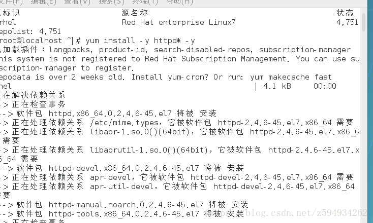 Linux的一些基本操作（二）_systemctl set-default runlevel6.target-CSDN博客