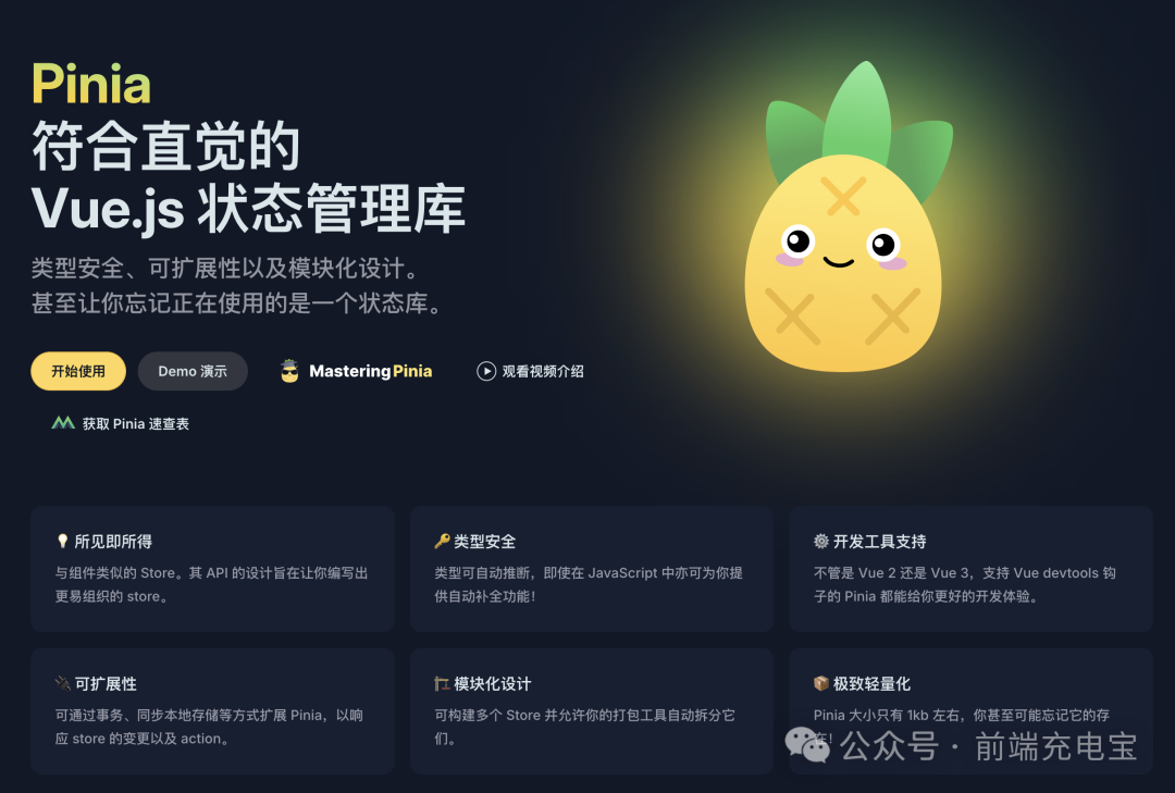 2024 Vue 生态工具最能打的组合！_vue - official-CSDN博客