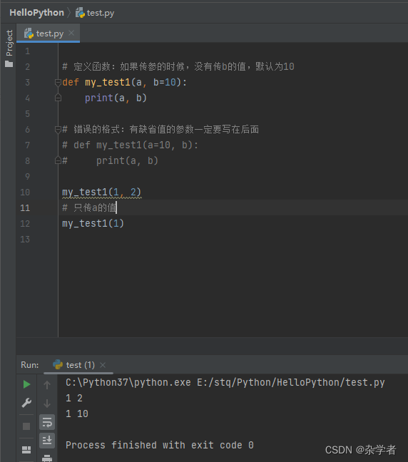 Python 函数:定义、调用、参数、返回值、嵌套、变量的作用域(局部变量、全局变量)、global、匿名函数lambdapython函数的