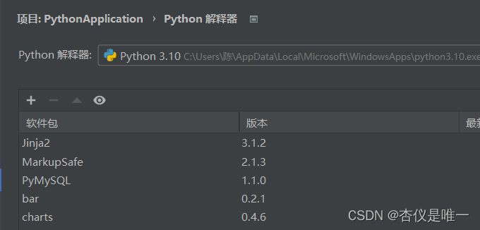 Python解决ModuleNotFoundError: No module named ‘pymysql‘的问题_modulenotfounderror: no module named ...