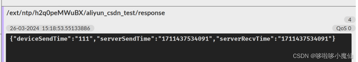 从阿里云云平台上获取准确的时间_阿里云时间-CSDN博客