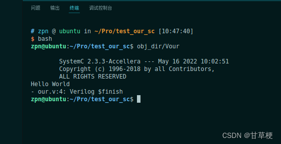 Linux下安装SystemC 踩坑记录_systemc安装-CSDN博客