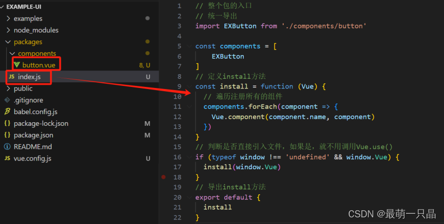 构建属于自己的vue Ui组件库vue 自定义组件库 Csdn博客