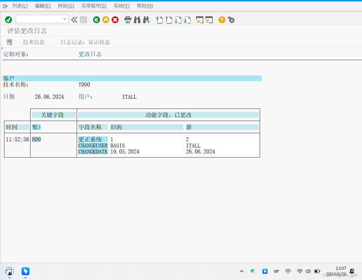 SAP BC scc4修改记录_sap scc4-CSDN博客