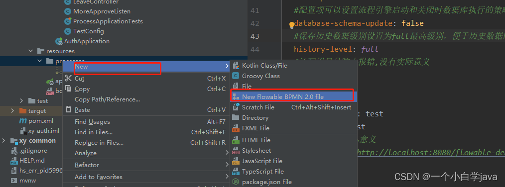 idea集成flowable插件_idea flowable插件-CSDN博客