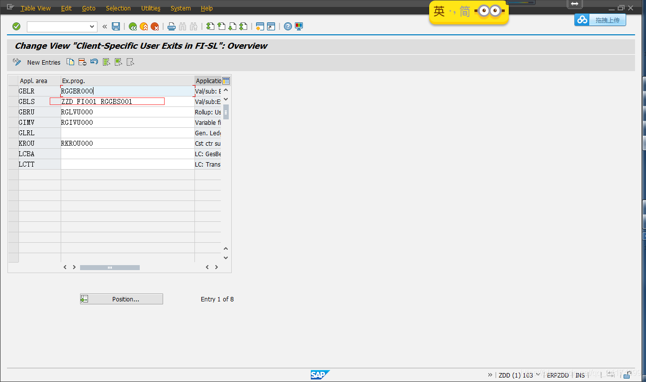 在sap系统新建财务BTE OBBH OB28替代_sap obbh-CSDN博客