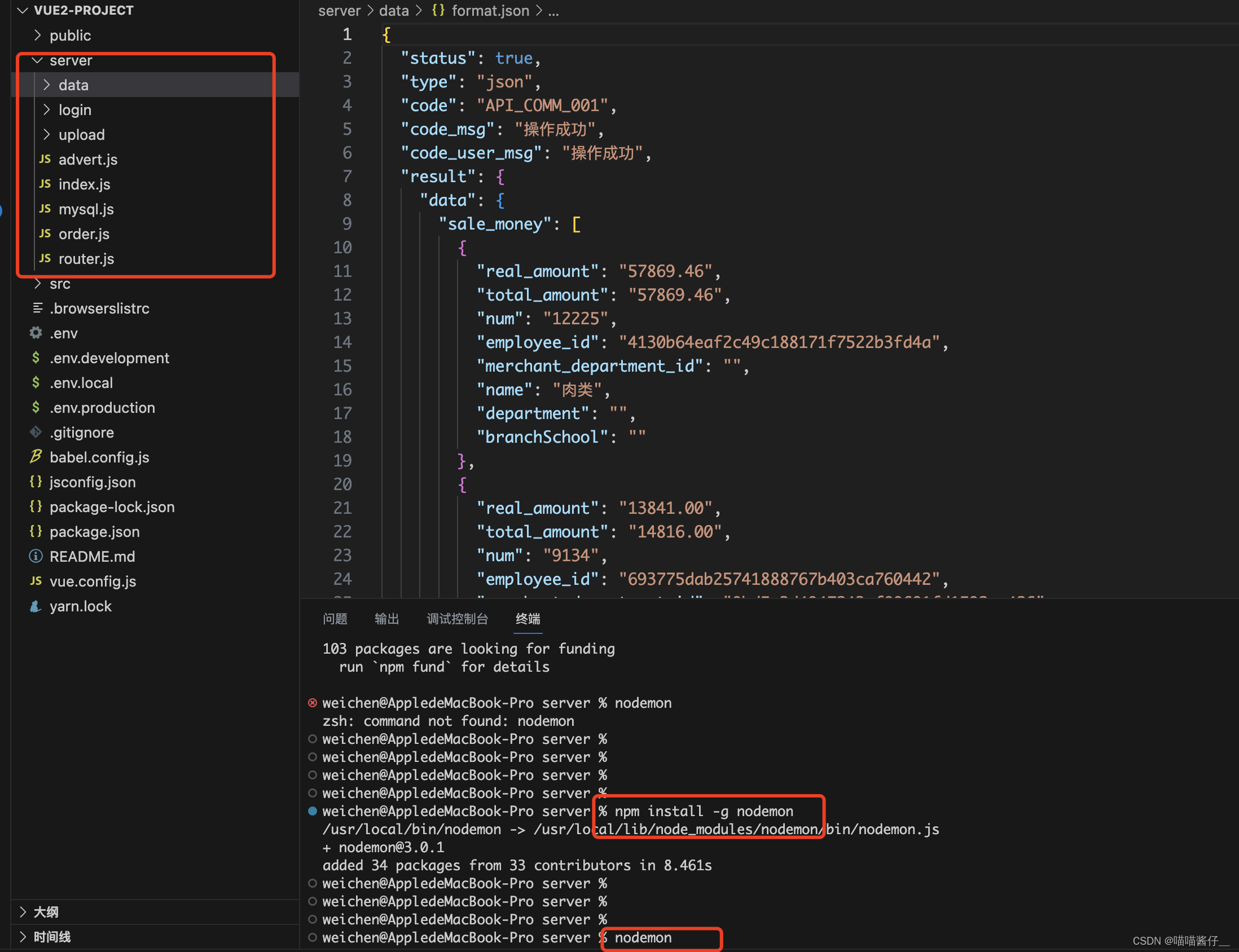 Vue项目初始化与Echarts图表、日期格式化及表格操作指南-CSDN博客