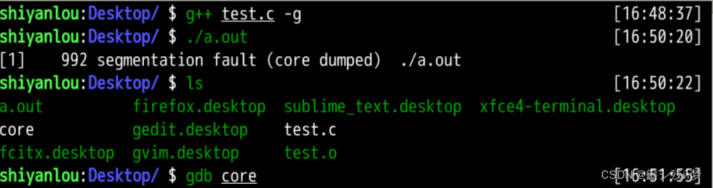 linux下异常coredump函数调用栈解析(一)_coredump文件如何解析-CSDN博客