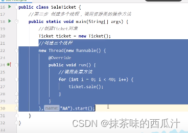 java-JUC并发编程学习笔记02（尚硅谷）_juc并发编程尚硅谷宋红康笔记-CSDN博客