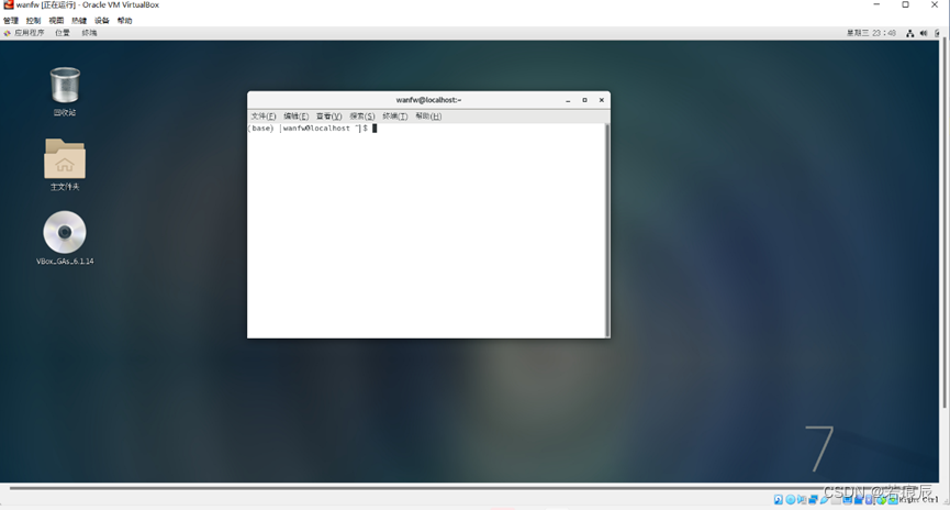 全流程指南：在Linux上安装和运行WRF模式,-CSDN博客