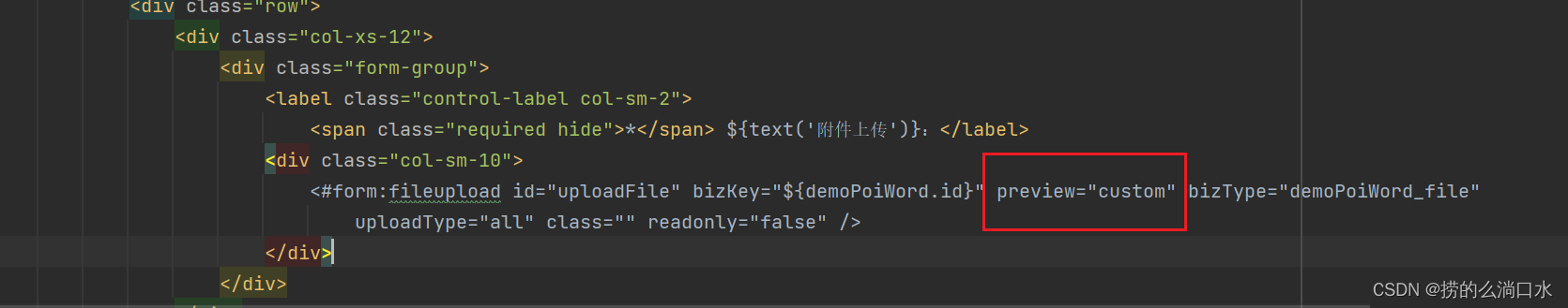 jeesite使用viewerjs预览_jeesite中的文件预览-CSDN博客