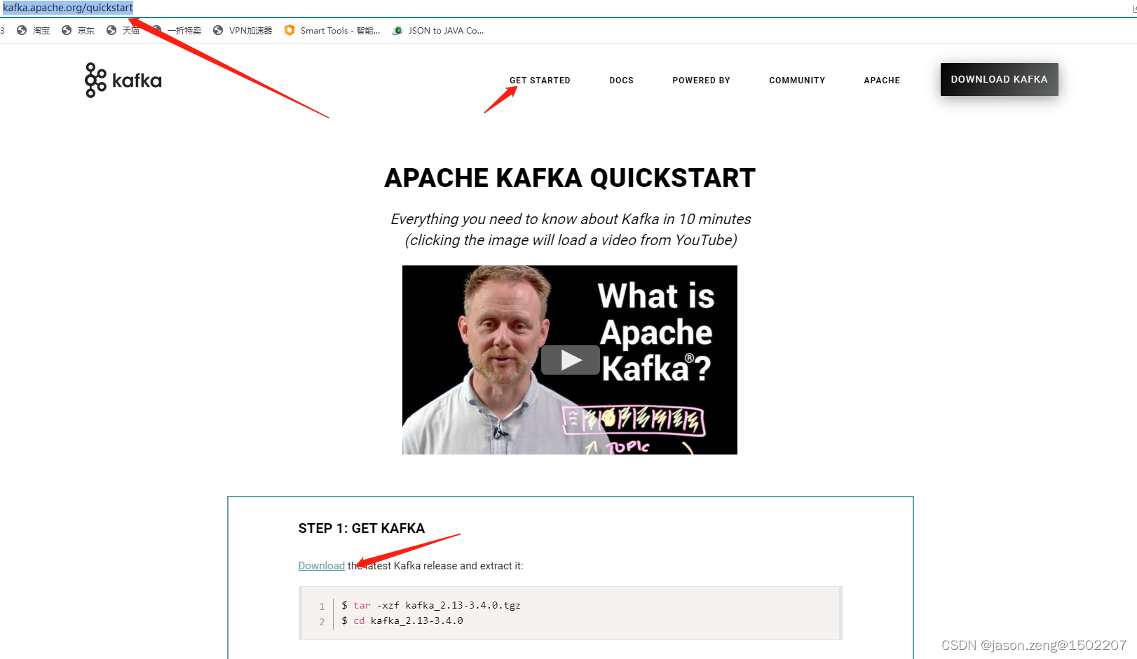 centos中安装kafka（不用docker）_centos 安装kafka-CSDN博客