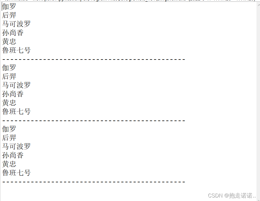 六种集合（List、Set、Map、Queue、Deque、Stack）的遍历方法总结_blockinglist-CSDN博客