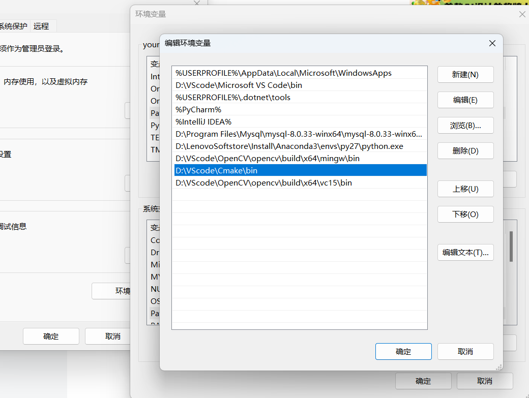vscode配置c/c++的opencv_vscode配置opencv c++环境-CSDN博客