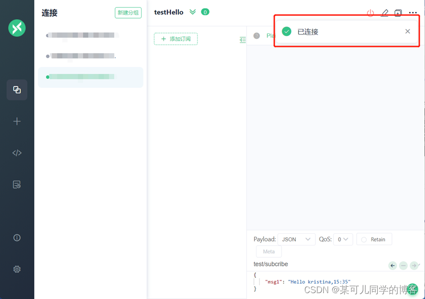 【python】mqtt通信python Mqtt Csdn博客