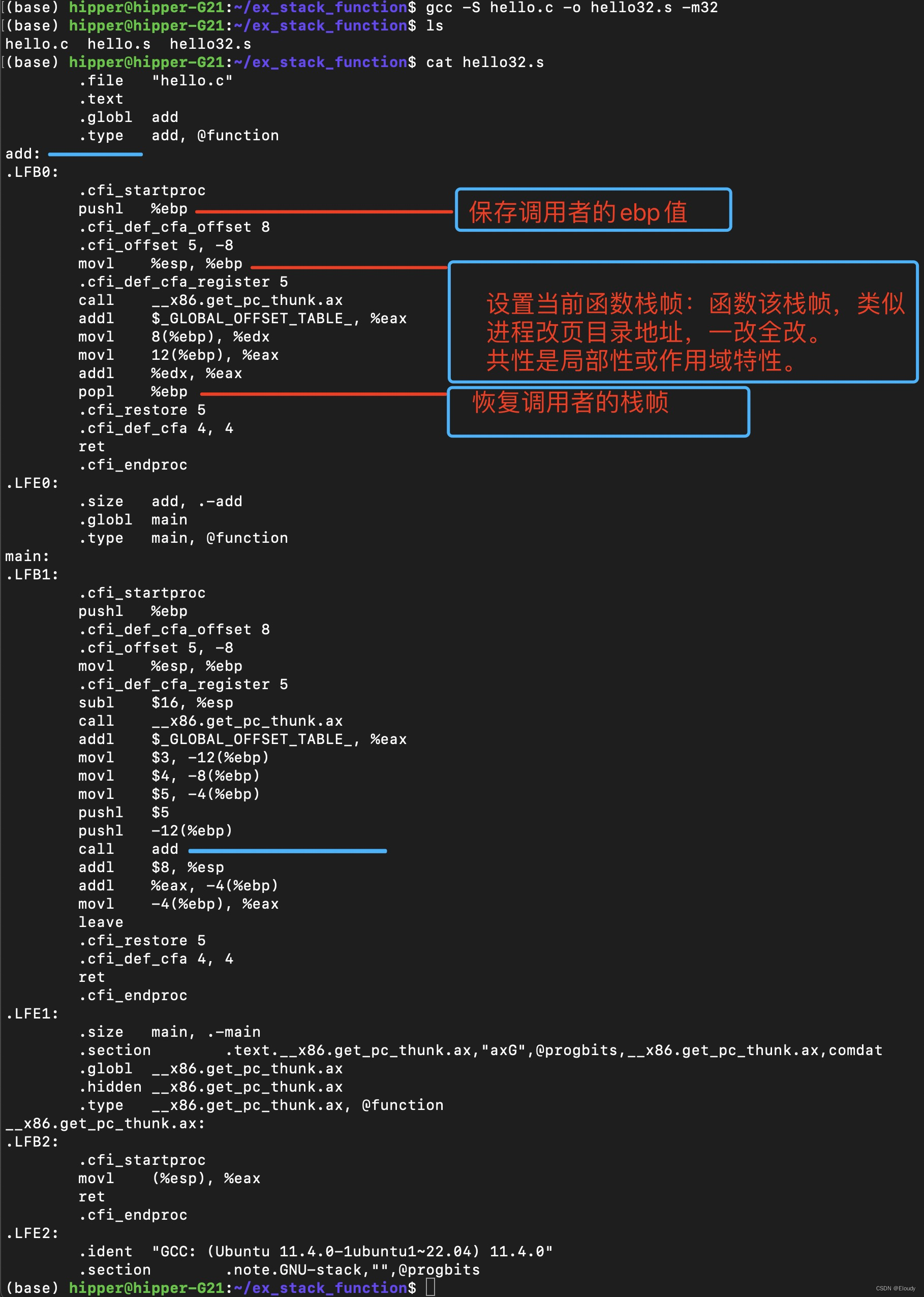 x86 的 ebp 寄存器，可能比 cr3 更重要，好好掰扯一下 ebp_x86 ebp-CSDN博客