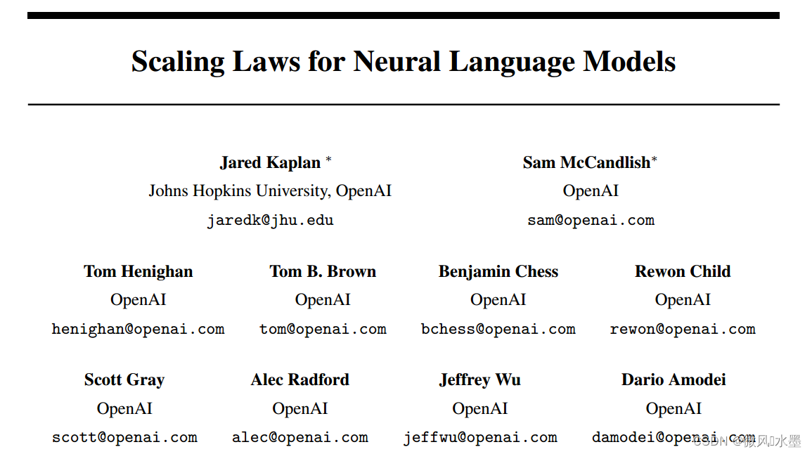 论文阅读：LLM：Scaling Laws for Neural Language Models （上）-CSDN博客