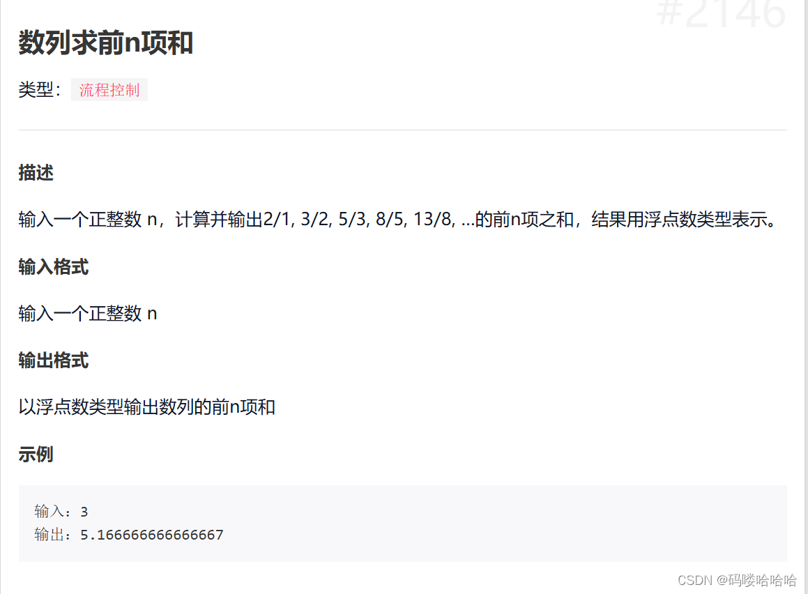 Python考试复习--day8_capitals.get(province,'输入错误')-CSDN博客