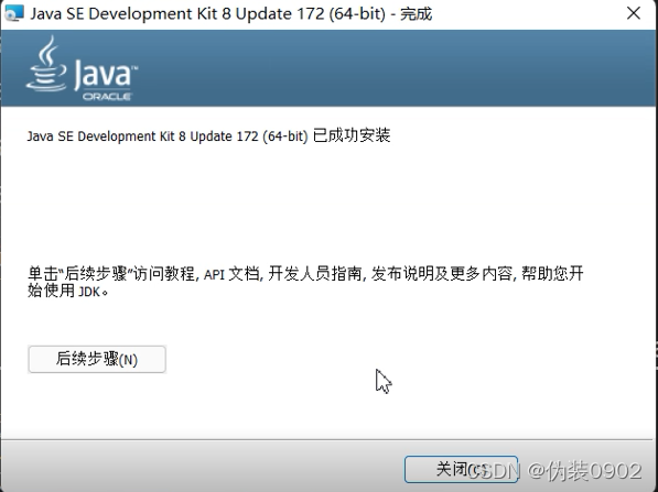 从零开始学Java-Day01：Java常用计算机基础知识、JDk的下载与安装、环境变量的配置、IDEA的下载与安装-CSDN博客