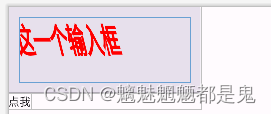Android Compose 五：常用组件 TextField_android compose textfield-CSDN博客