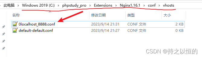 windows环境下 Vue3+Vite+Go phpstudy(mysql+nginx) 服务端部署._phpstudy部署vue项目-CSDN博客