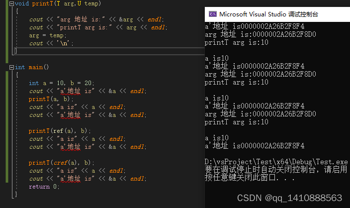 C++:std::ref和std::cref的作用_c++ cref-CSDN博客