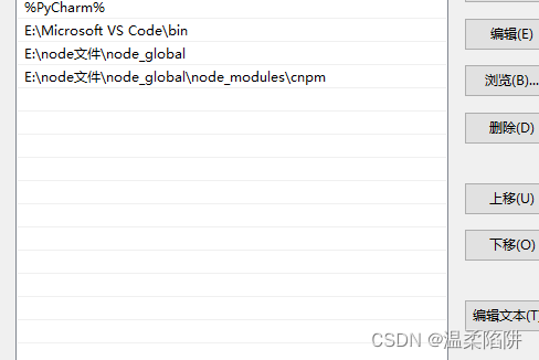 关于Node和node-sass以及cnpm版本问题_node–sass必须安装python吗-CSDN博客