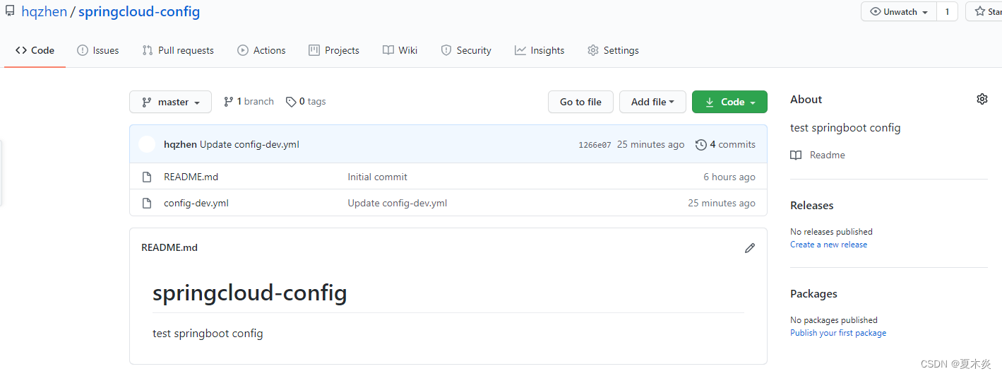 SpringBoot2整合微服务Config配置中心案例_springboot config server-CSDN博客