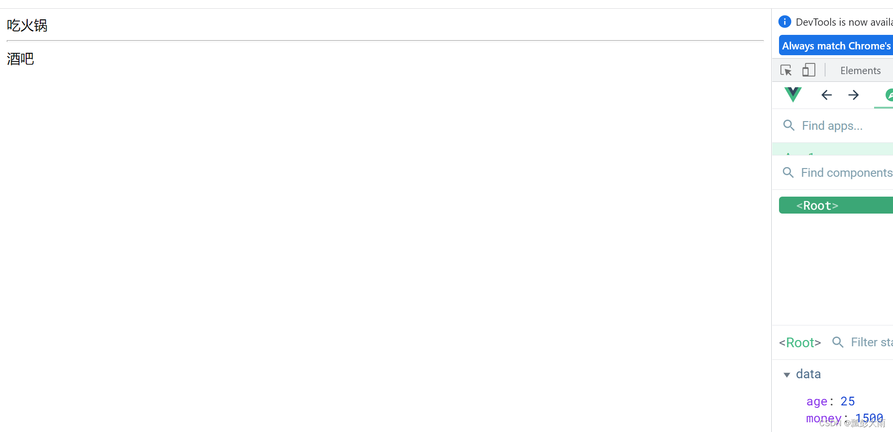 vue /v-show和v-if_v-show 动态-CSDN博客
