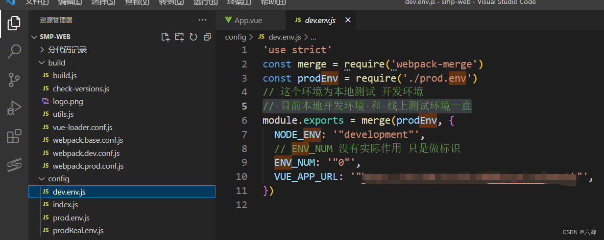vue配置webpack生产环境.env.production、测试环境.env.development(配置不同环境的打包访问地址)_vue打包部署生产和测试环境-CSDN博客