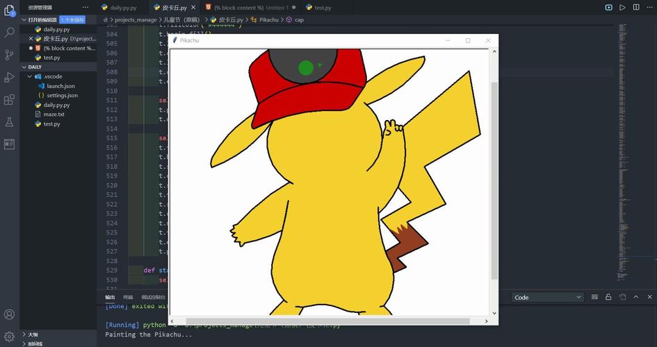 python的皮卡丘如何写代码,python画皮卡丘的代码-CSDN博客