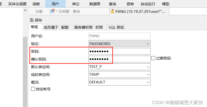 Navicat 创建用户时报错ORA--01741_ora01741创建用户-CSDN博客