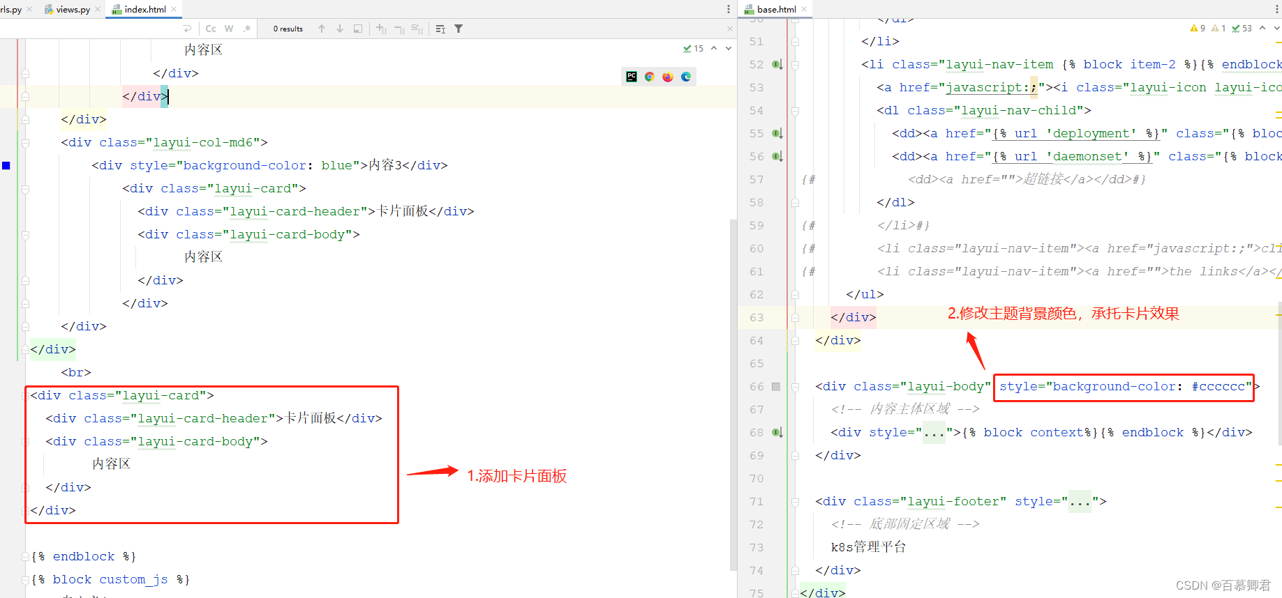 前端基础5——UI框架Layui-CSDN博客