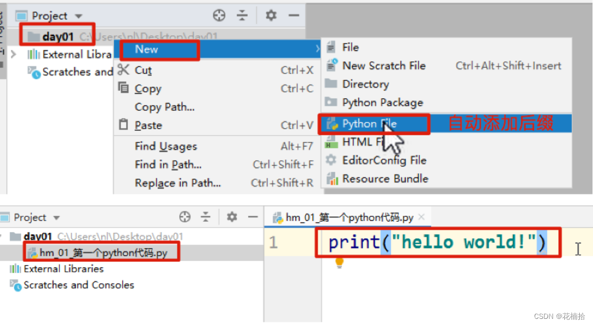 Python环境安装教程python环境怎么安装 Csdn博客 6946
