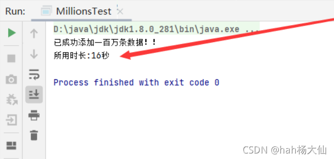 MySQL数据库10秒内插入百万条数据 （多字段）【详解】_preparestatement addbatch 一次百万-CSDN博客