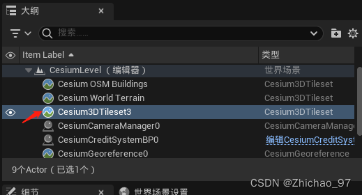 【UE5 Cesium】03-Cesium for Unreal 添加本地数据集_ue5blank 3d tilestileset-CSDN博客