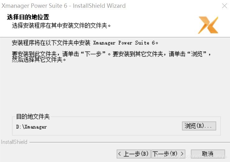 xshell 评估版过期，如何解决 ---- Xmanager_xmanager 过时且不能用于评估目的-CSDN博客