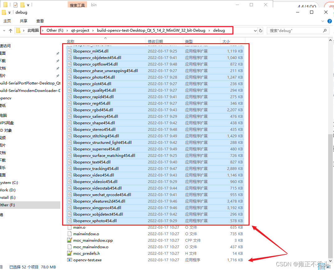 Qt、MinGW编译OpenCV 4.5.4（包含opencv_contrib）详细过程_qt 编译opencv源代码-CSDN博客