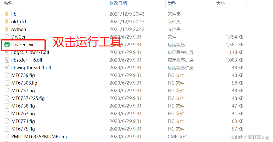 MT6739 camera AF驱动移植_projectconfig.mk-CSDN博客